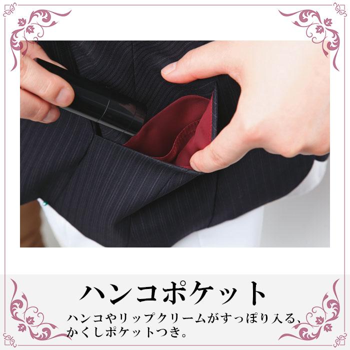 カーシーカシマ KARSEE カーシー オフィスウェア 女性用 美スラッと(R