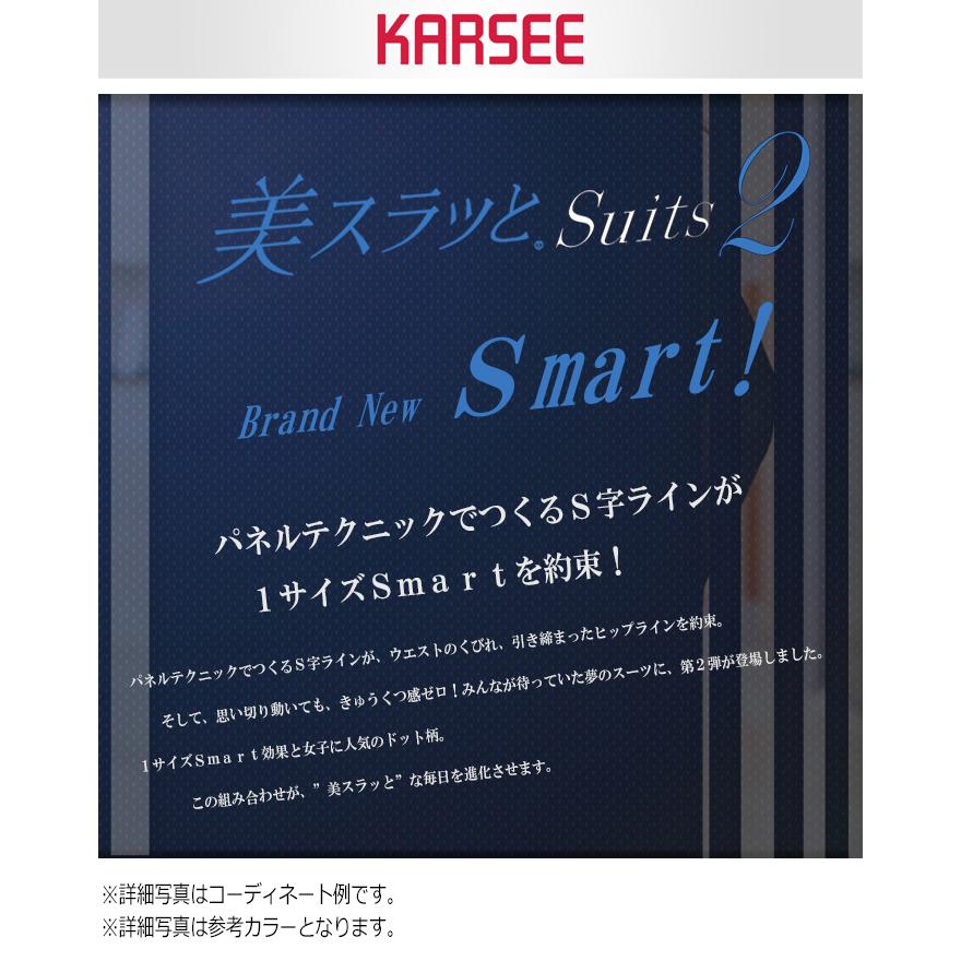 カーシーカシマ KARSEE カーシー オフィスウェア 女性用 美スラッと(R) Suits2 ベスト EAV-582 グレー ブラック 5〜17号 : ミドリ安全.com Yahoo ...