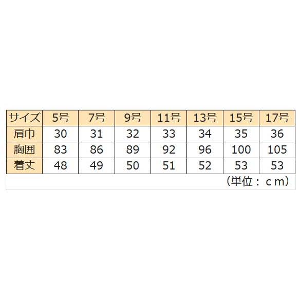 カーシーカシマ カーシー KARSEE 事務服 KNIT！KNIT！KNIT！ KNIT