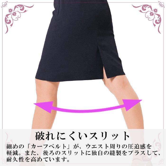 カーシーカシマ KARSEE カーシー オフィスウェア 女性用 美スラッと(R