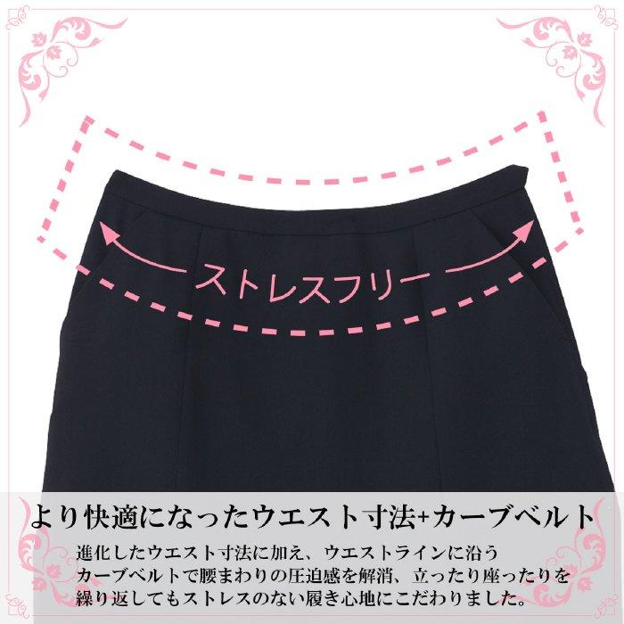 カーシーカシマ KARSEE カーシー オフィスウェア ノンストレスシリーズ