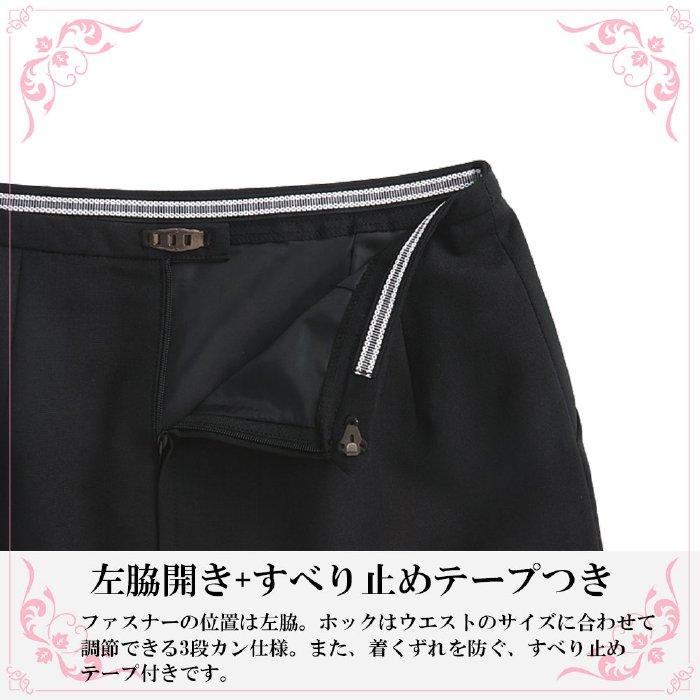 カーシーカシマ KARSEE カーシー オフィスウェア ノンストレスシリーズ