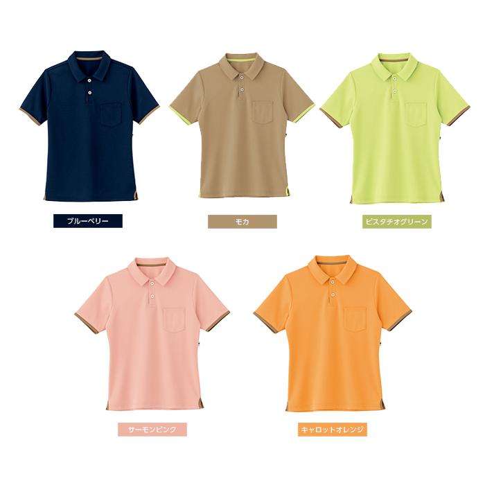 カーシーカシマ KARSEE カーシー サービスウェア 男女共用 プルオーバー HM-2159 5カラー 4L・5L : ミドリ安全.com Yahoo!ショッピング店 - 通販 ...