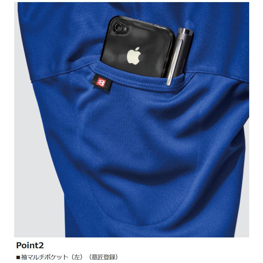 バートル BURTLE 作業服 通年 長袖ポロシャツ 303シリーズ 5カラー SS〜3L :333500a:ミドリ安全.com Yahoo!ショッピング店 - 通販 - Yahoo!ショッピング