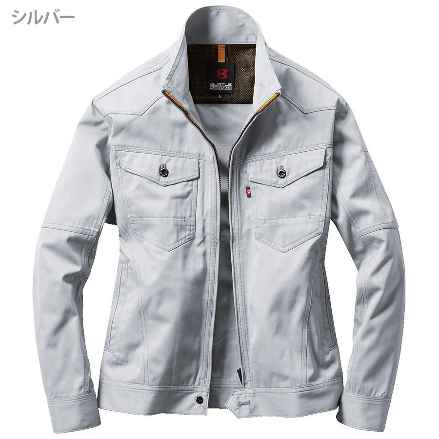 バートル BURTLE 作業服 秋冬 ジャケット ユニセックス 1501シリーズ 5カラー SS〜3L :333500g:ミドリ安全.com Yahoo!ショッピング店 - 通販 ...