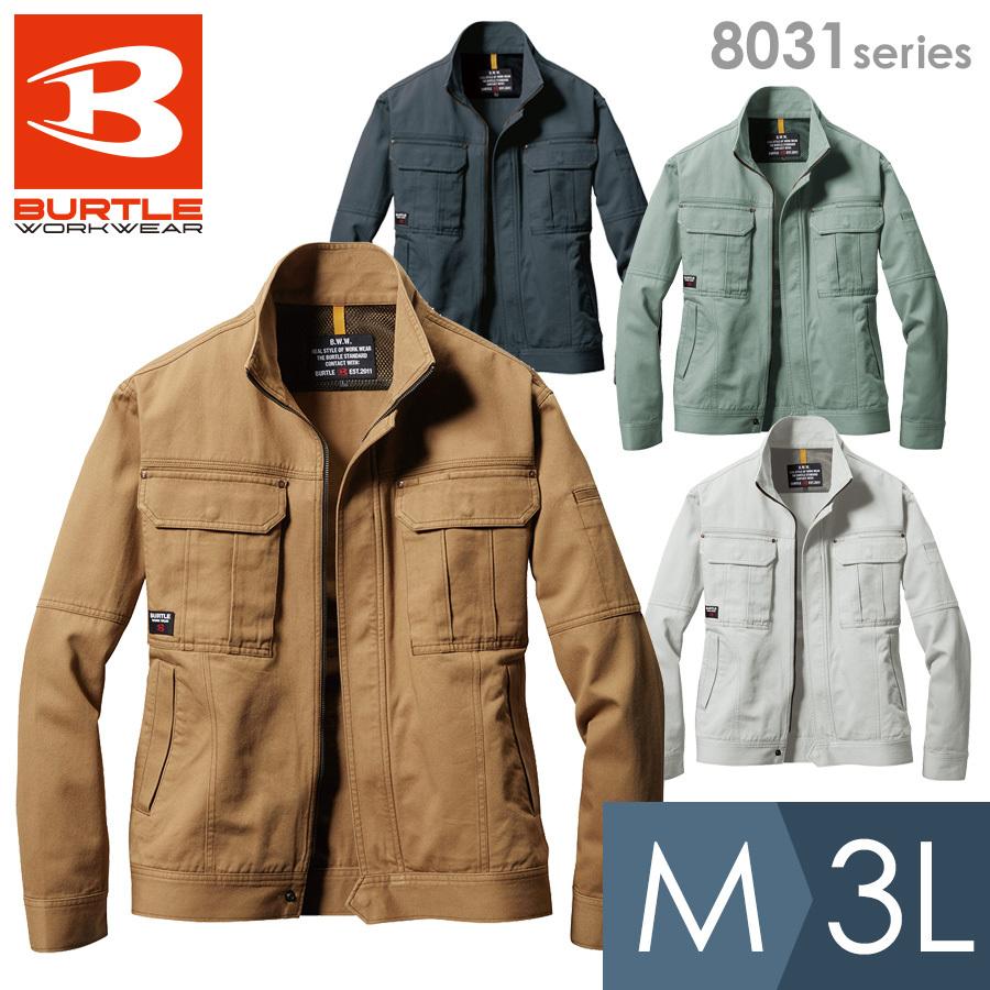BURTLE バートル 作業服 秋冬 ジャケット 8031シリーズ 4カラー M〜3L : ミドリ安全.com Yahoo!ショッピング店 - 通販 - Yahoo!ショッピング