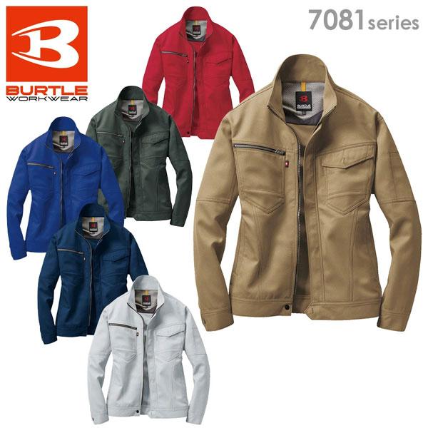 BURTLE バートル 作業服 秋冬 ジャケット 7081シリーズ 6カラー M〜3L : ミドリ安全.com Yahoo!ショッピング店 - 通販 - Yahoo!ショッピング