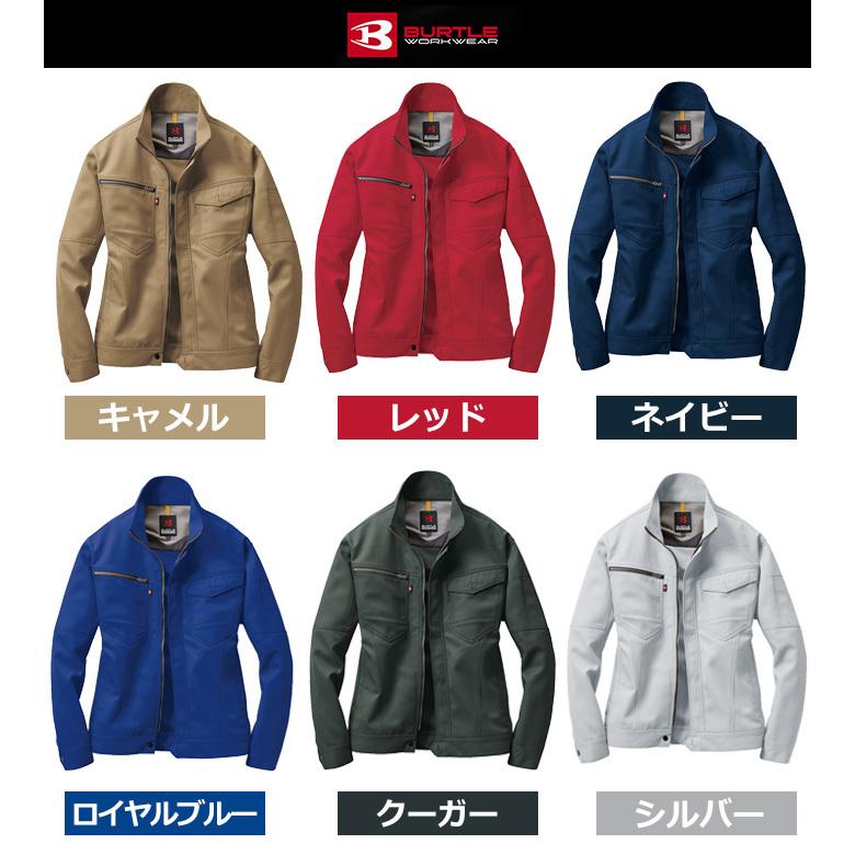 BURTLE バートル 作業服 秋冬 ジャケット 7081シリーズ 6カラー 4L : ミドリ安全.com Yahoo!ショッピング店 - 通販 - Yahoo!ショッピング