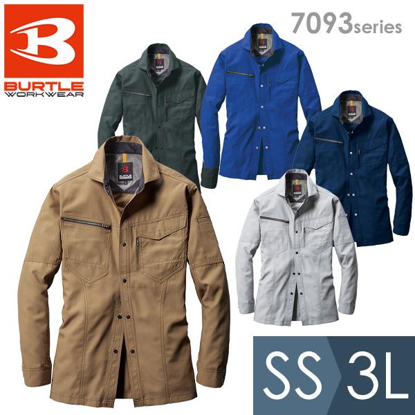 BURTLE バートル 作業服 春夏 長袖シャツ 7093シリーズ 5カラー SS〜3L : ミドリ安全.com Yahoo!ショッピング店 - 通販 - Yahoo!ショッピング