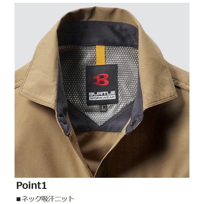 バートル BURTLE 作業服 春夏 長袖シャツ ユニセックス 7093シリーズ 5カラー SS〜3L :333500n:ミドリ安全.com Yahoo!ショッピング店 - 通販 ...