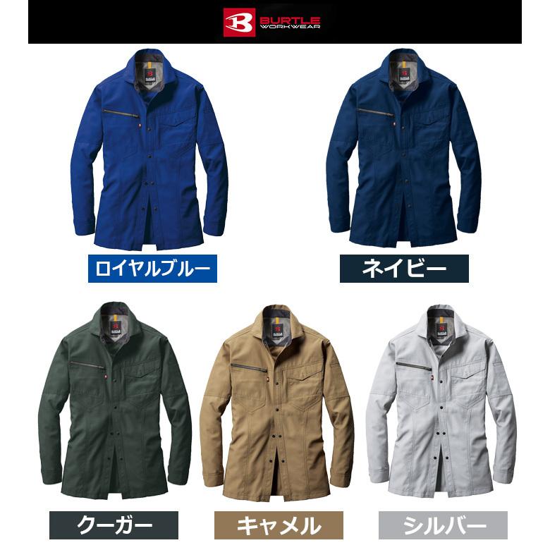 バートル BURTLE 作業服 春夏 長袖シャツ ユニセックス 7093シリーズ 5カラー SS〜3L :333500n:ミドリ安全.com Yahoo!ショッピング店 - 通販 ...