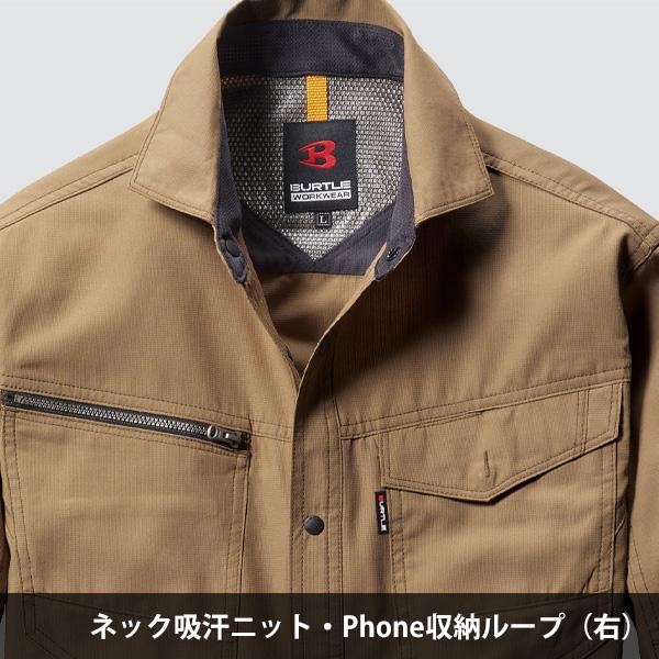 BURTLE バートル 作業服 春夏 長袖シャツ 7093シリーズ 5カラー SS〜3L : ミドリ安全.com Yahoo!ショッピング店 - 通販 - Yahoo!ショッピング