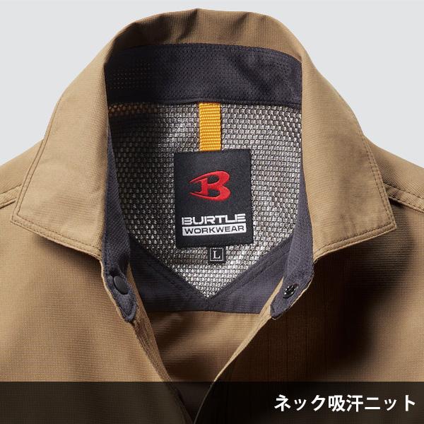 バートル BURTLE 作業服 春夏 長袖シャツ 7093シリーズ 5カラー 5L :333500nb:ミドリ安全.com Yahoo!ショッピング店 - 通販 - Yahoo!ショッピング