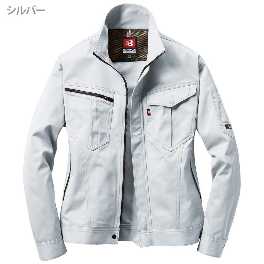 バートル BURTLE 作業服 秋冬 ジャケット 6071シリーズ 6カラー 4L :333500oa:ミドリ安全.com Yahoo!ショッピング店 - 通販 - Yahoo!ショッピング