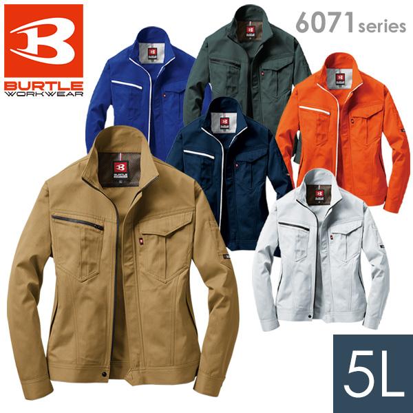 BURTLE バートル 作業服 秋冬 ジャケット 6071シリーズ 6カラー 5L : ミドリ安全.com Yahoo!ショッピング店 - 通販 - Yahoo!ショッピング