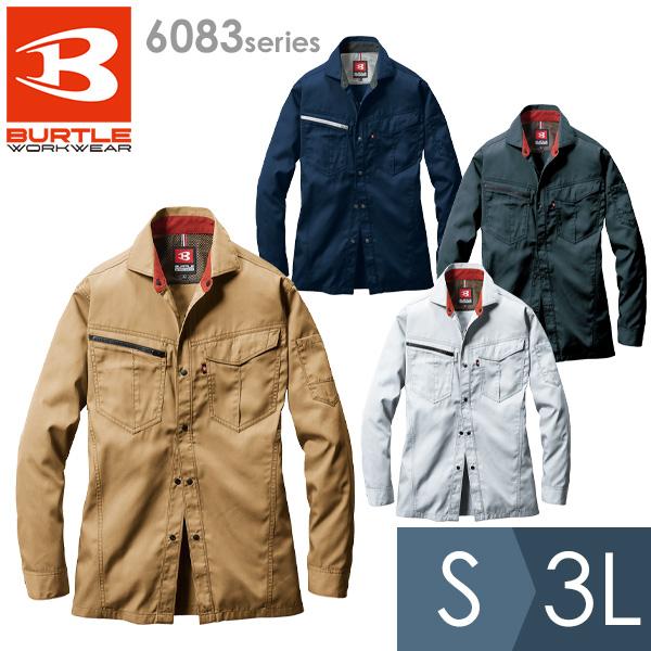 BURTLE バートル 作業服 通年 長袖シャツ 6083シリーズ 4カラー S〜3L : ミドリ安全.com Yahoo!ショッピング店 - 通販 - Yahoo!ショッピング