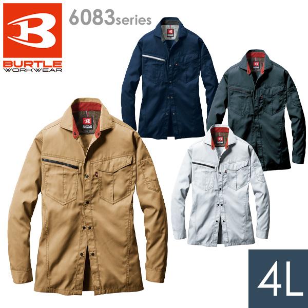 BURTLE バートル 作業服 通年 長袖シャツ 6083シリーズ 4カラー 4L : ミドリ安全.com Yahoo!ショッピング店 - 通販 - Yahoo!ショッピング