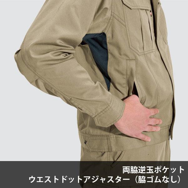 バートル BURTLE 作業服 秋冬 ジャケット ユニセックス 6091シリーズ 4カラー SS〜3L : 333500q : ミドリ安全.com Yahoo!ショッピング店 - 通販 ...