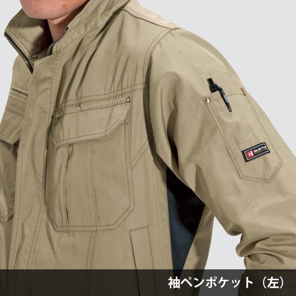 バートル BURTLE 作業服 秋冬 ジャケット ユニセックス 6091シリーズ 4カラー SS〜3L : 333500q : ミドリ安全.com Yahoo!ショッピング店 - 通販 ...