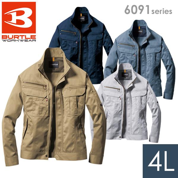 BURTLE バートル 作業服 秋冬 ジャケット ユニセックス 6091シリーズ 4カラー 4L : ミドリ安全.com Yahoo!ショッピング店 - 通販 - Yahoo!ショッピング