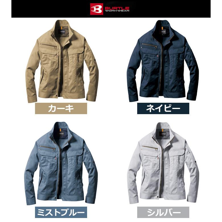 バートル BURTLE 作業服 秋冬 ジャケット 6091シリーズ 4カラー 4L :333500qa:ミドリ安全.com Yahoo!ショッピング店 - 通販 - Yahoo!ショッピング