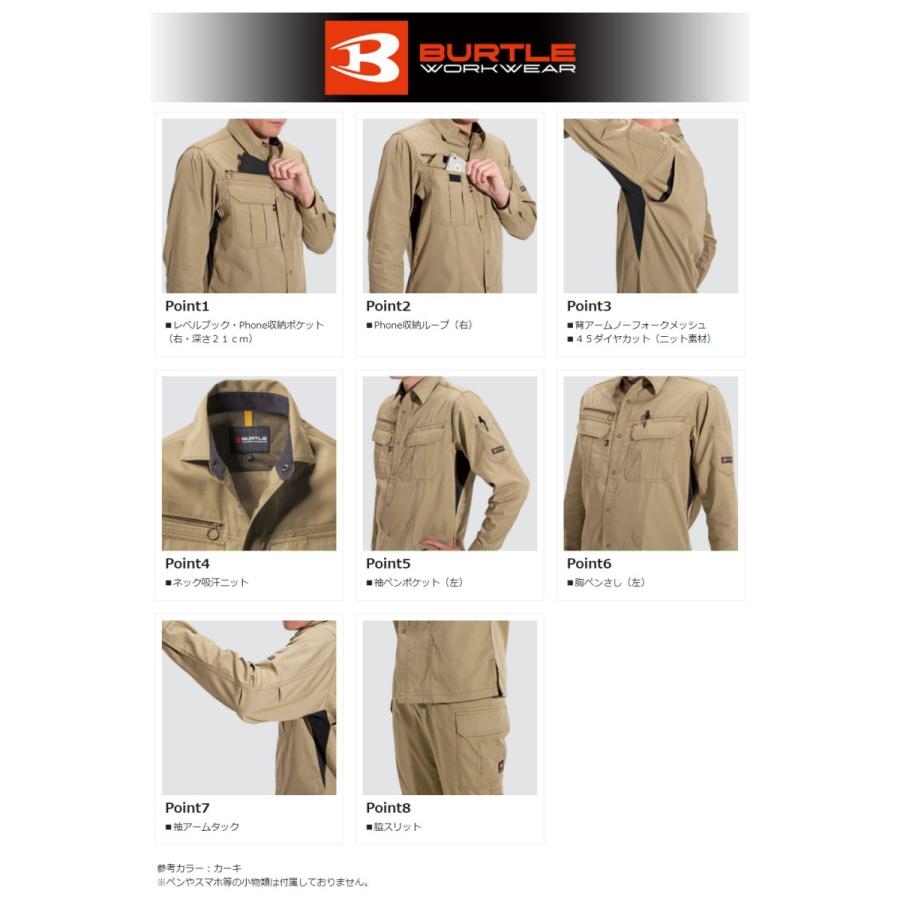 バートル BURTLE 作業服 春夏 長袖シャツ ユニセックス 6103シリーズ 4カラー SS〜3L :333500s:ミドリ安全.com Yahoo!ショッピング店 - 通販 ...
