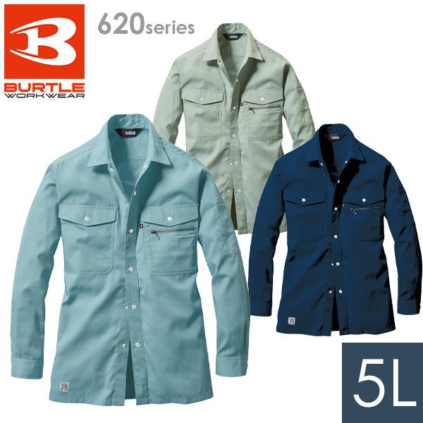 BURTLE バートル 作業服 通年 長袖シャツ 620シリーズ 3カラー 5L : ミドリ安全.com Yahoo!ショッピング店 - 通販 - Yahoo!ショッピング