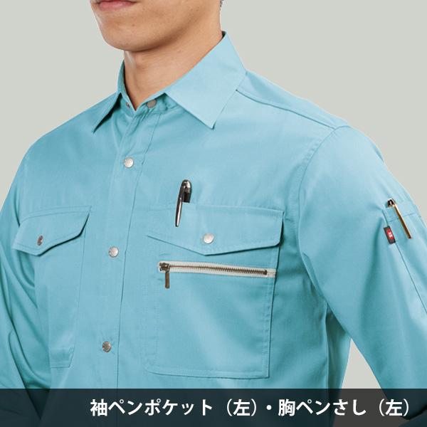 BURTLE バートル 作業服 通年 長袖シャツ 620シリーズ 3カラー 5L : ミドリ安全.com Yahoo!ショッピング店 - 通販 - Yahoo!ショッピング