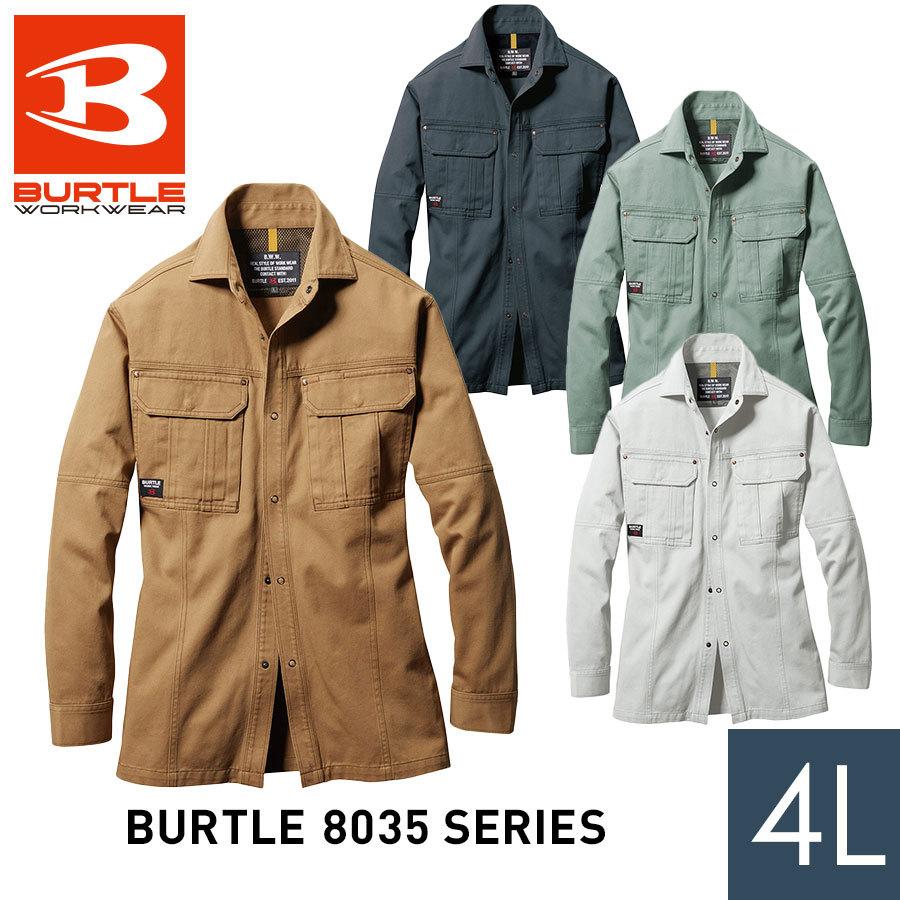 BURTLE バートル 作業服 秋冬 長袖シャツ 8035シリーズ 4カラー 4L : ミドリ安全.com Yahoo!ショッピング店 - 通販 - Yahoo!ショッピング