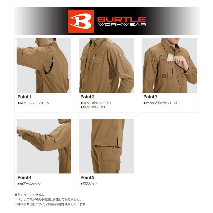 バートル BURTLE 作業服 秋冬 長袖シャツ 8035シリーズ 4カラー 4L : 333501ba : ミドリ安全.com Yahoo!ショッピング店 - 通販 - Yahoo!ショッピング