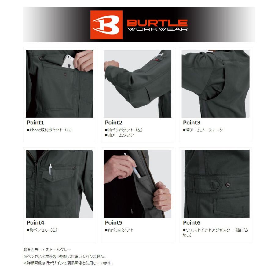 バートル BURTLE 作業服 秋冬 ジャケット 1201シリーズ 5カラー S〜3L : 333501dd : ミドリ安全.com Yahoo!ショッピング店 - 通販 - Yahoo!ショッピング