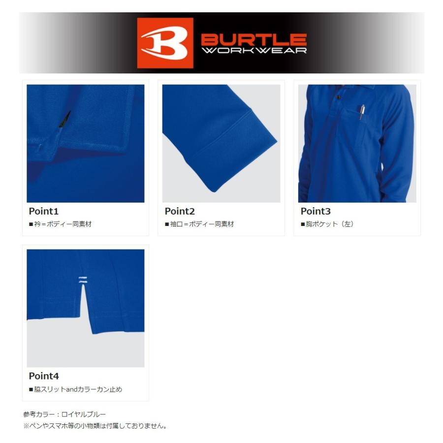 バートル BURTLE 作業服 通年 長袖ポロシャツ 103シリーズ 6カラー 5L :333501nnb:ミドリ安全.com Yahoo!ショッピング店 - 通販 - Yahoo!ショッピング