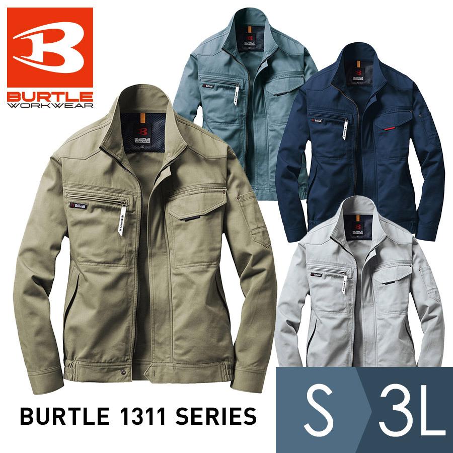 BURTLE バートル 作業服 秋冬 ブルゾン 1311シリーズ 4カラー S〜3L : ミドリ安全.com Yahoo!ショッピング店 - 通販 - Yahoo!ショッピング