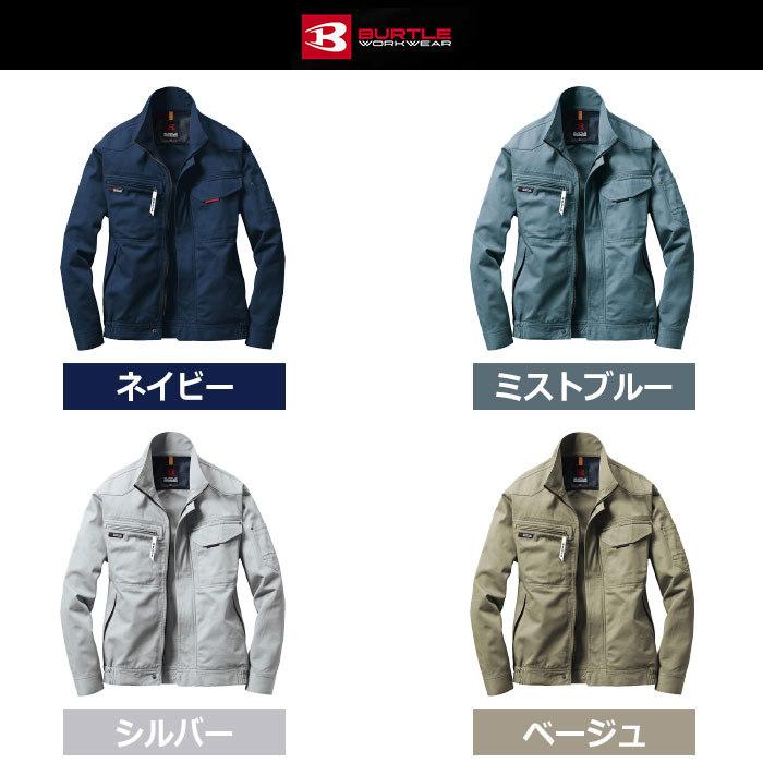 BURTLE バートル 作業服 秋冬 ブルゾン 1311シリーズ 4カラー S〜3L : ミドリ安全.com Yahoo!ショッピング店 - 通販 - Yahoo!ショッピング