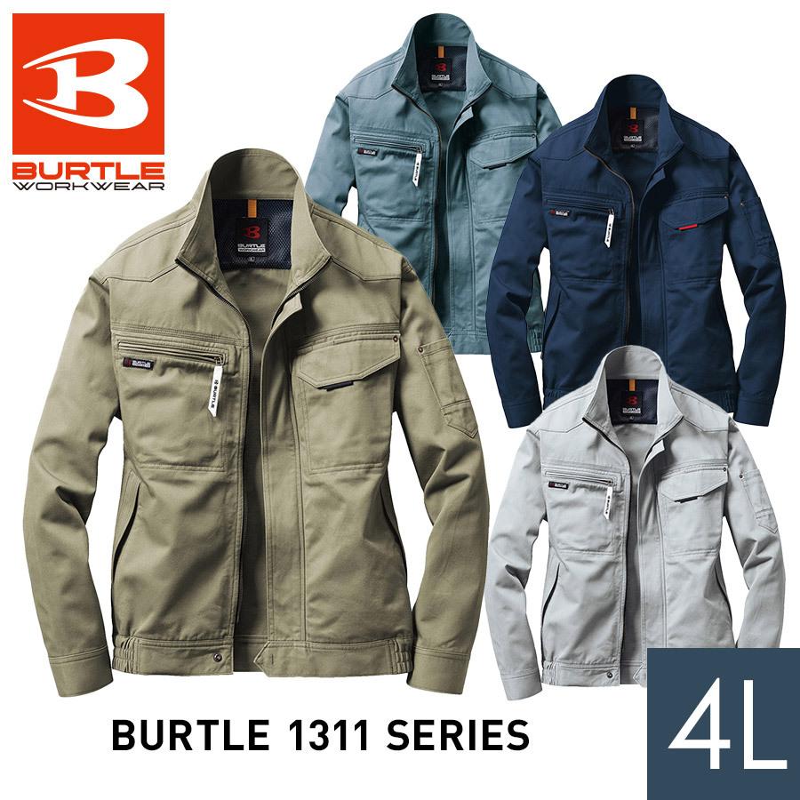 BURTLE バートル 作業服 秋冬 ブルゾン 1311シリーズ 4カラー 4L : ミドリ安全.com Yahoo!ショッピング店 - 通販 - Yahoo!ショッピング