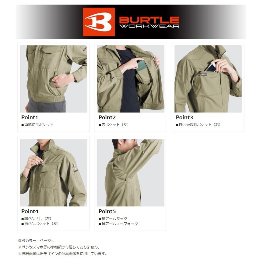 BURTLE バートル 作業服 秋冬 ブルゾン 1311シリーズ 4カラー 4L : ミドリ安全.com Yahoo!ショッピング店 - 通販 - Yahoo!ショッピング