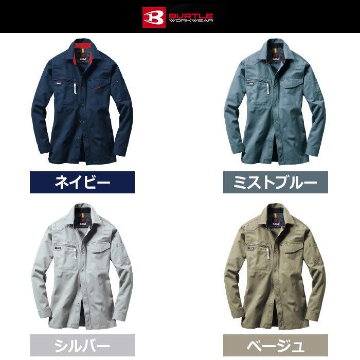 BURTLE バートル 作業服 秋冬 長袖シャツ 1315シリーズ 4カラー S〜3L : ミドリ安全.com Yahoo!ショッピング店 - 通販 - Yahoo!ショッピング