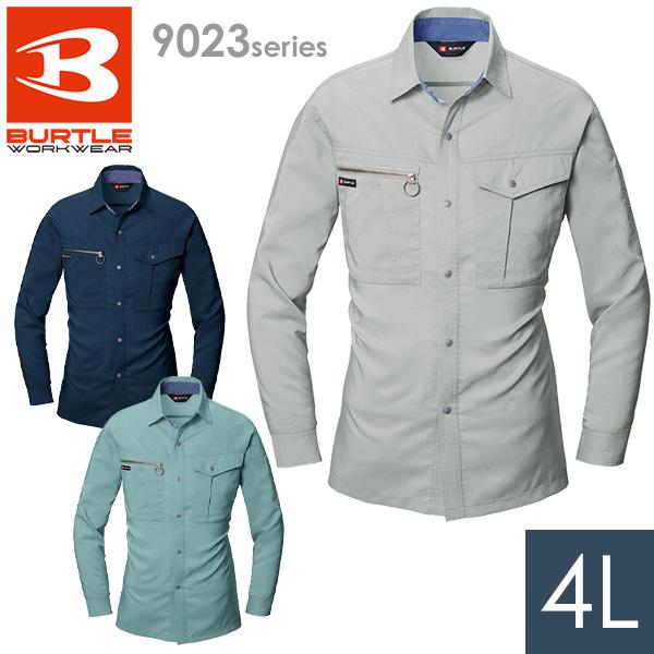 BURTLE バートル 作業服 夏服 長袖シャツ 9023シリーズ 3カラー 4L : ミドリ安全.com Yahoo!ショッピング店 - 通販 - Yahoo!ショッピング