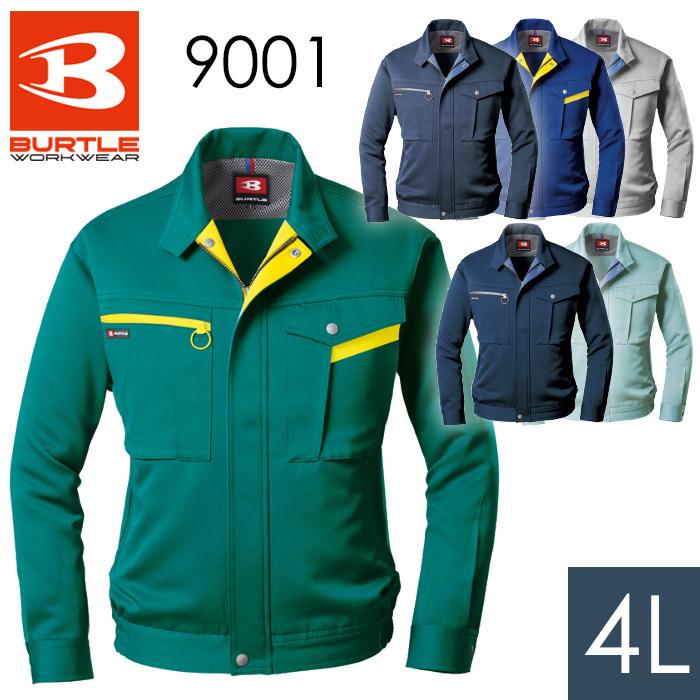 BURTLE バートル 作業服 秋冬 ブルゾン 9001シリーズ 6カラー 4L : ミドリ安全.com Yahoo!ショッピング店 - 通販 - Yahoo!ショッピング