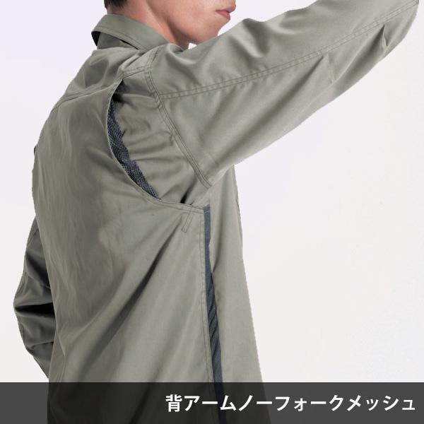 BURTLE バートル 作業服 春夏 長袖シャツ 6063シリーズ 4カラー S〜3L : ミドリ安全.com Yahoo!ショッピング店 - 通販 - Yahoo!ショッピング