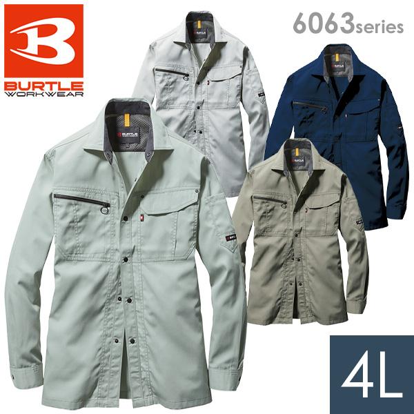 バートル BURTLE 作業服 春夏 長袖シャツ 6063シリーズ 4カラー 4L : 333502op : ミドリ安全.com Yahoo!ショッピング店 - 通販 - Yahoo!ショッピング