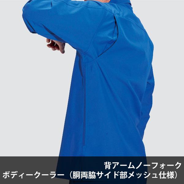 BURTLE バートル 作業服 春夏 長袖シャツ 7063シリーズ 5カラー S〜3L : ミドリ安全.com Yahoo!ショッピング店 - 通販 - Yahoo!ショッピング