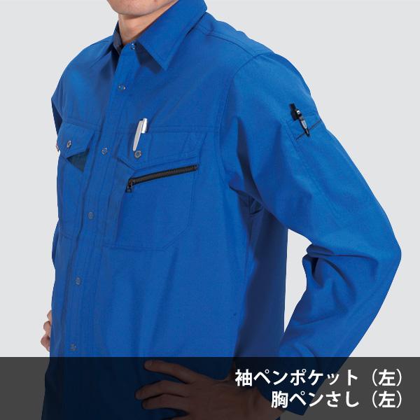 BURTLE バートル 作業服 春夏 長袖シャツ 7063シリーズ 5カラー S〜3L : ミドリ安全.com Yahoo!ショッピング店 - 通販 - Yahoo!ショッピング