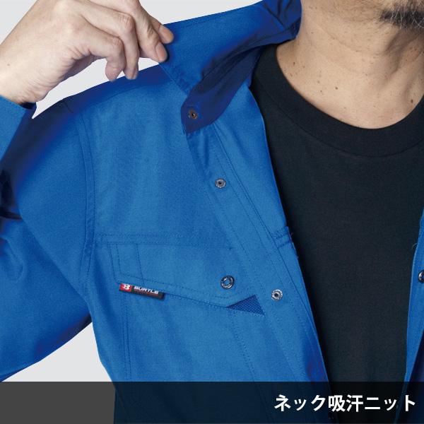 BURTLE バートル 作業服 春夏 長袖シャツ 7063シリーズ 5カラー S〜3L : ミドリ安全.com Yahoo!ショッピング店 - 通販 - Yahoo!ショッピング