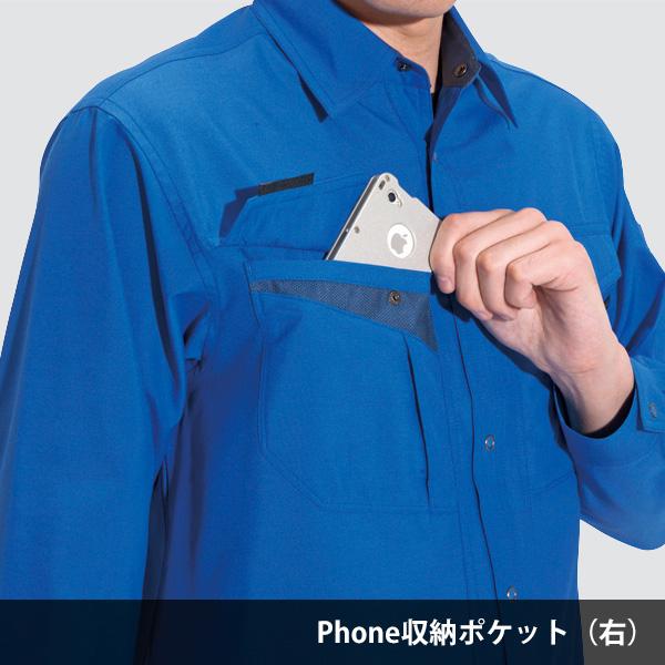 BURTLE バートル 作業服 春夏 長袖シャツ 7063シリーズ 5カラー S〜3L : ミドリ安全.com Yahoo!ショッピング店 - 通販 - Yahoo!ショッピング