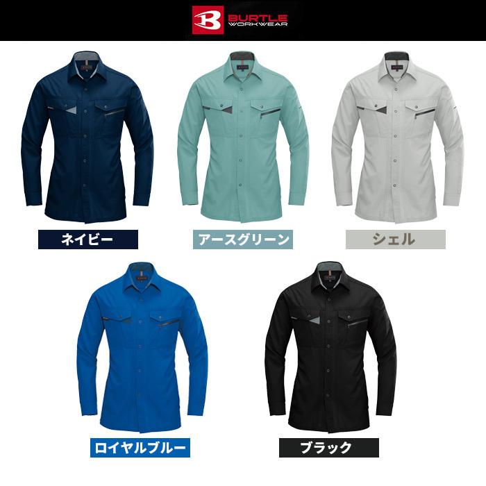 バートル BURTLE 作業服 春夏 長袖シャツ 7063シリーズ 5カラー 5L :333502vc:ミドリ安全.com Yahoo!ショッピング店 - 通販 - Yahoo!ショッピング