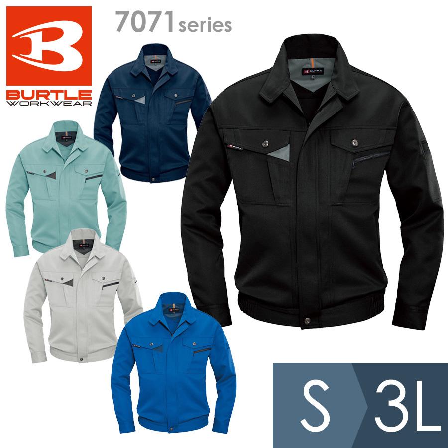 バートル BURTLE 作業服 秋冬 ブルゾン 7071シリーズ 5カラー S〜3L :333502wa:ミドリ安全.com Yahoo!ショッピング店 - 通販 - Yahoo!ショッピング