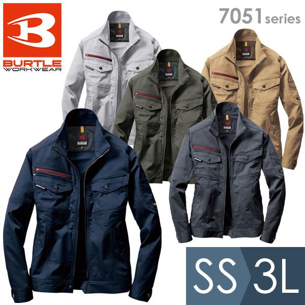 BURTLE バートル 作業服 秋冬 ジャケット 7051シリーズ 5カラー SS〜3L : ミドリ安全.com Yahoo!ショッピング店 - 通販 - Yahoo!ショッピング