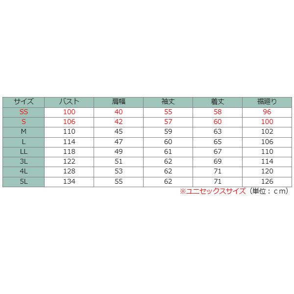 BURTLE バートル 作業服 秋冬 ジャケット 7051シリーズ 5カラー SS〜3L : ミドリ安全.com Yahoo!ショッピング店 - 通販 - Yahoo!ショッピング