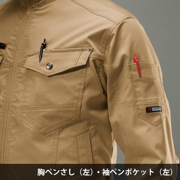バートル BURTLE 作業服 秋冬 ジャケット 7051シリーズ 5カラー 4L :333503eea:ミドリ安全.com Yahoo!ショッピング店 - 通販 - Yahoo!ショッピング